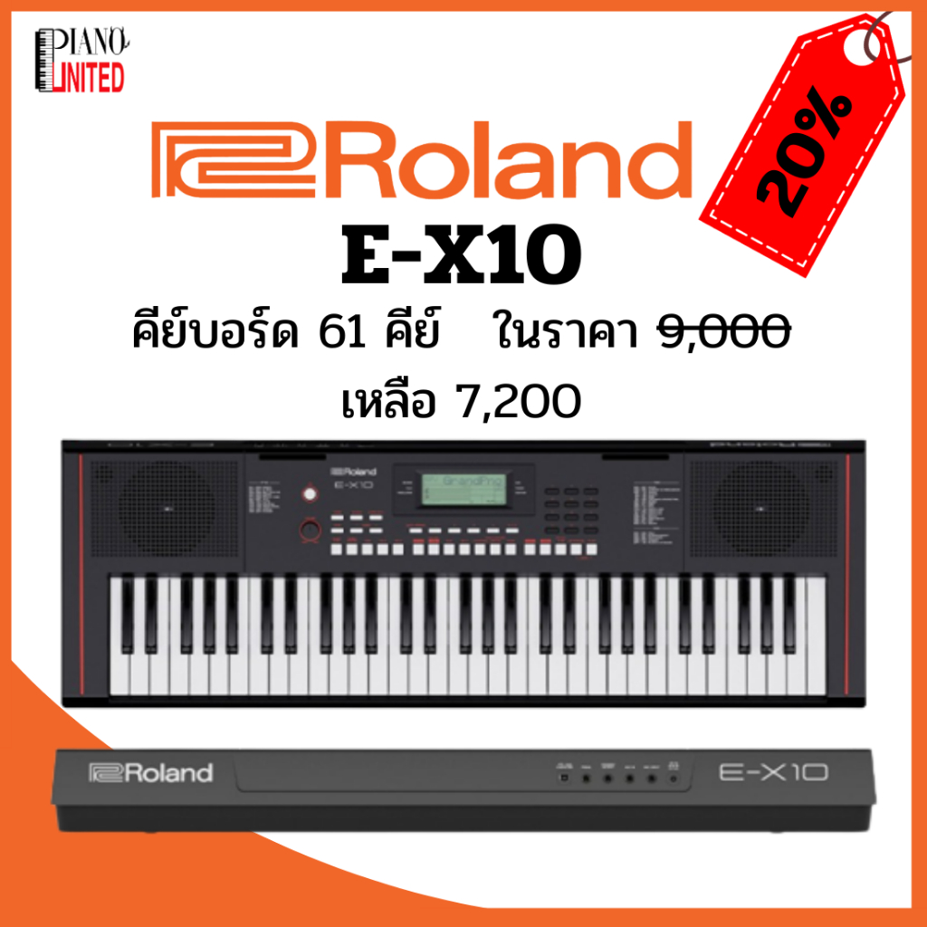 คีย์บอร์ดไฟฟ้า Roland E-X10 | Shopee Thailand
