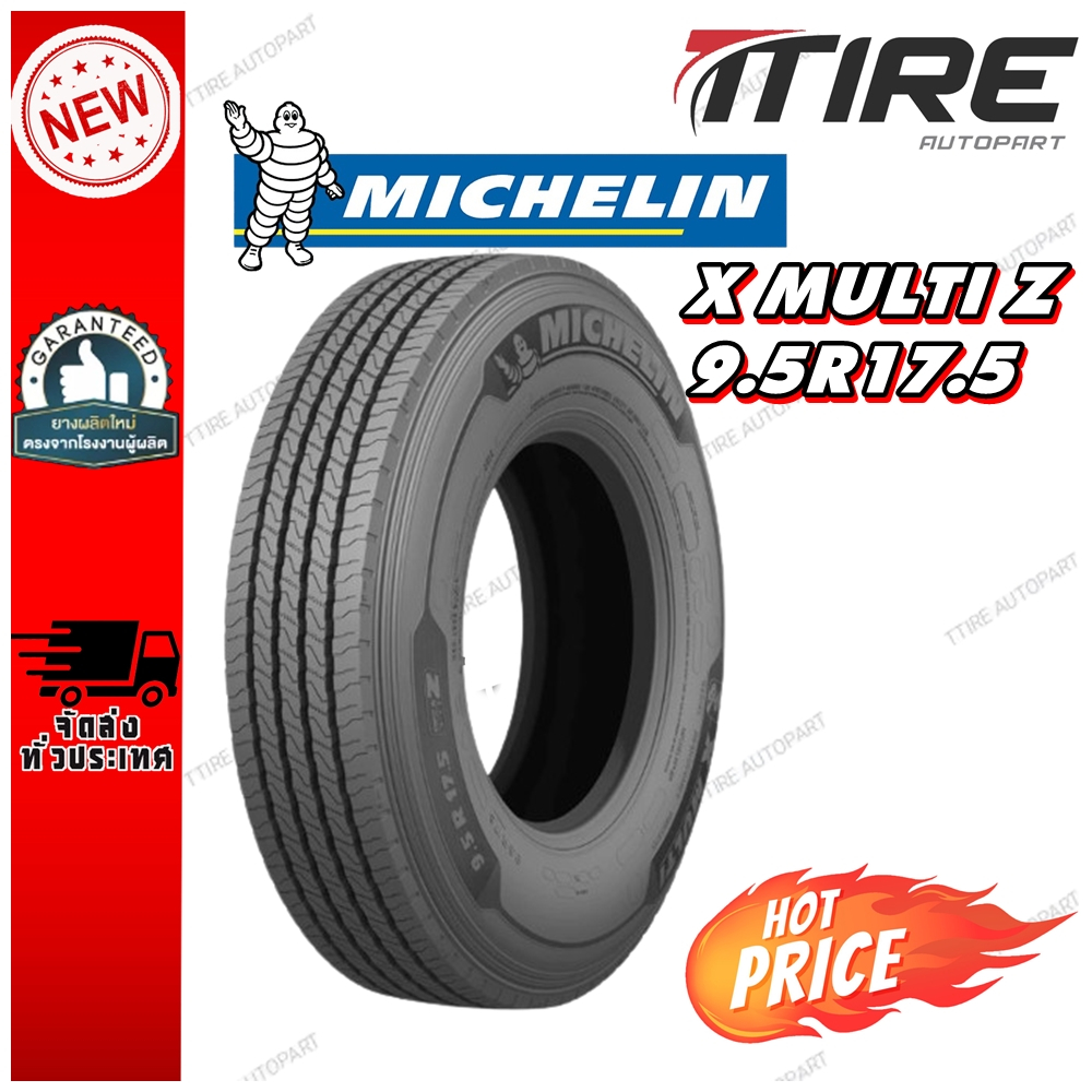 ยางรถบรรทุกเรเดียลTBR ขนาด 9.5R17.5 ยี่ห้อ MICHELIN รุ่น X MULTI Z | Shopee Thailand