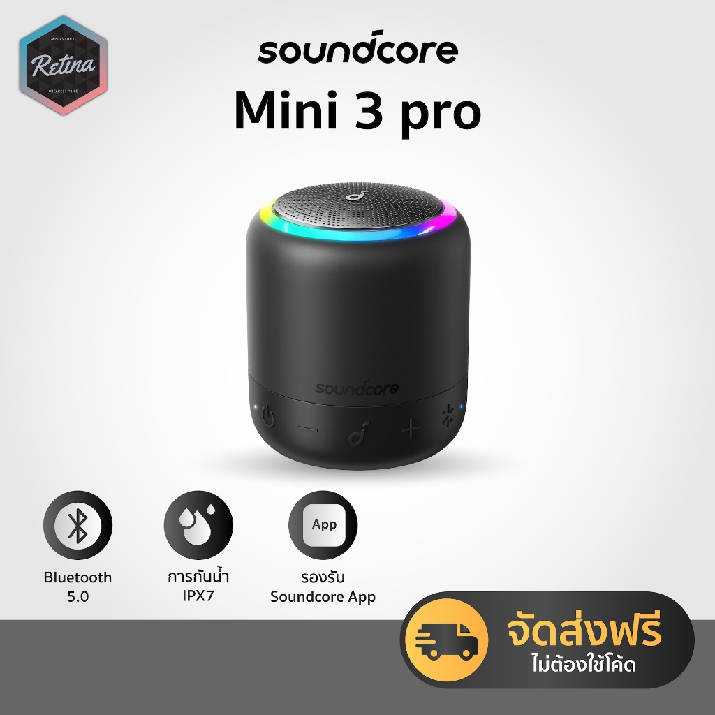 [ ประกันศูนย์ไทย 18 เดือน ] SoundCore Mini 3 Pro ลำโพงไซร์จิ๋ว มาพร้อม ...