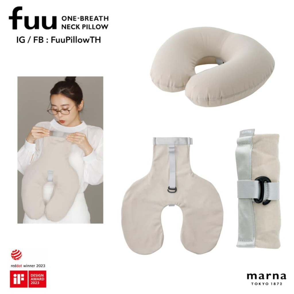 Fuu Pillow สีเบจ หมอนรองคอเป่าลม พกพา จาก Marna ผู้ผลิต และ ดีไซส์เดียวกับ กระเป๋า Shupatto ...