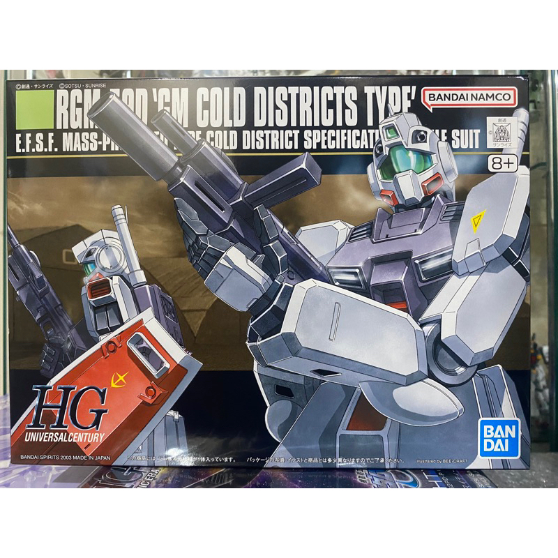 (พร้อมส่ง) HG1/144 GM COLD DISTRICTS TYPE | Shopee Thailand