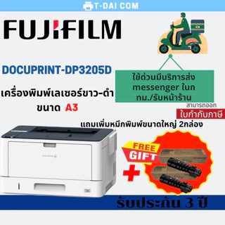 ช้อป เครื่องพิมพ์ a3 ง่าย ๆ บน Shopee | ก.ค. 2024