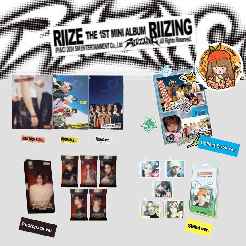 [พร้อมส่ง]🔥ลด 30% ใน LIVE🔥RIIZE อัลบั้ม [RIIZING] 1st MINI ALBUM (Photobook / Collectbook ...