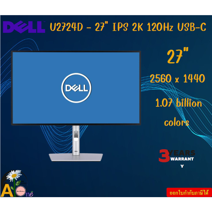 DELL จอมอนิเตอร์ 27" ULTRASHARP U2724D - 27" IPS 2K 120Hz USB-C 2560 x ...