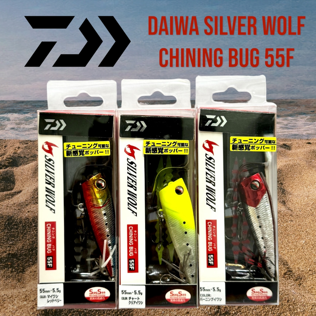 DAIWA CHINING BUG 55F POPPER *** เหยื่อป๊อป กุเลา น้ำกระจุยๆ ไดว่าแท้ 100% *** | Shopee Thailand