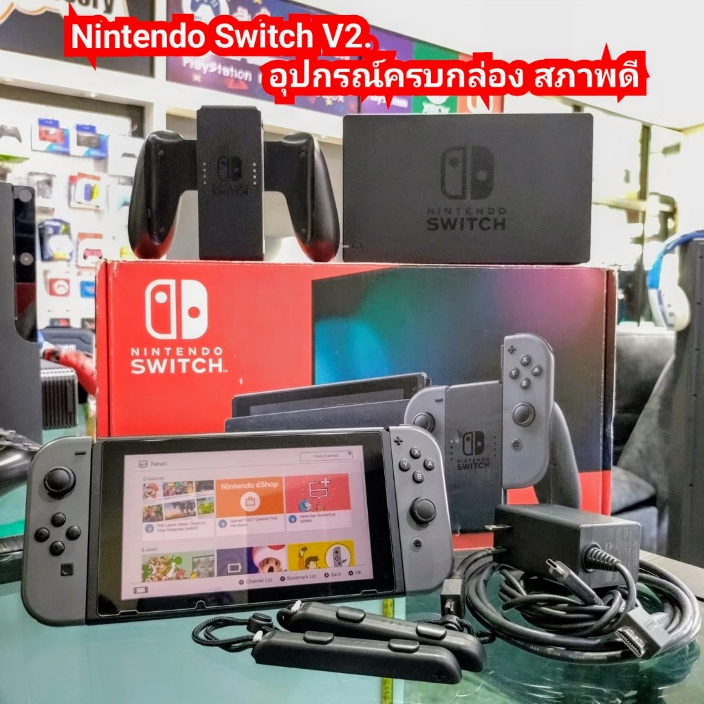 เครื่องมือ2 Nintendo Switch V2. Gen2 มือสอง (รุ่นกล่องแดง) | Shopee ...