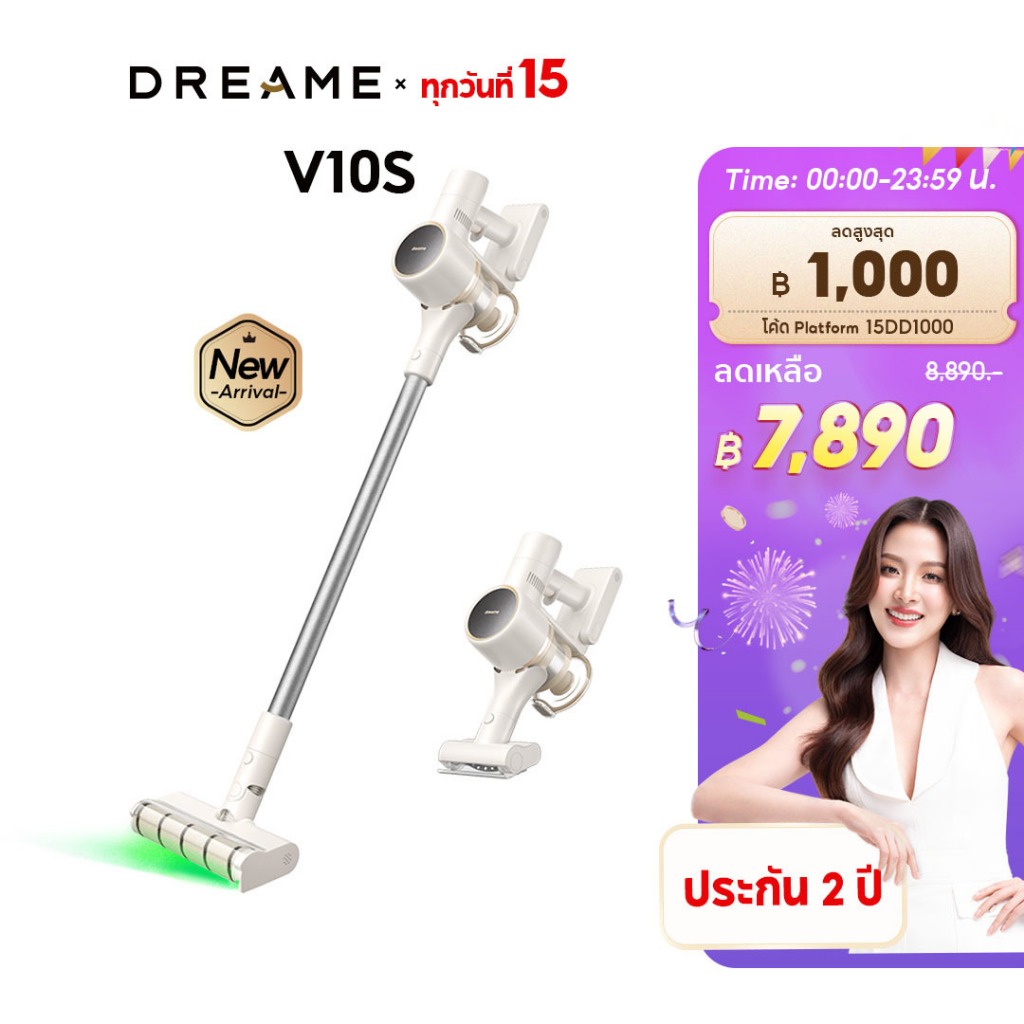 [NEW LAUNCH] Dreame V10S Vacuum Cleaner เครื่องดูดฝุ่นไร้สาย เทคโนโลยีจับฝุ่นด้วยแสงสีเขียว พลัง ...