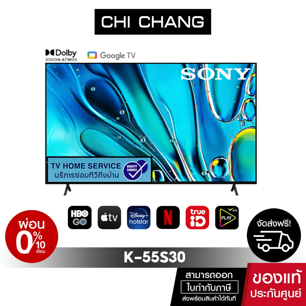SONY K-55S30 | BRAVIA 3 | 4K HDR Processor X1™ | 4K Ultra HD | Smart TV ...
