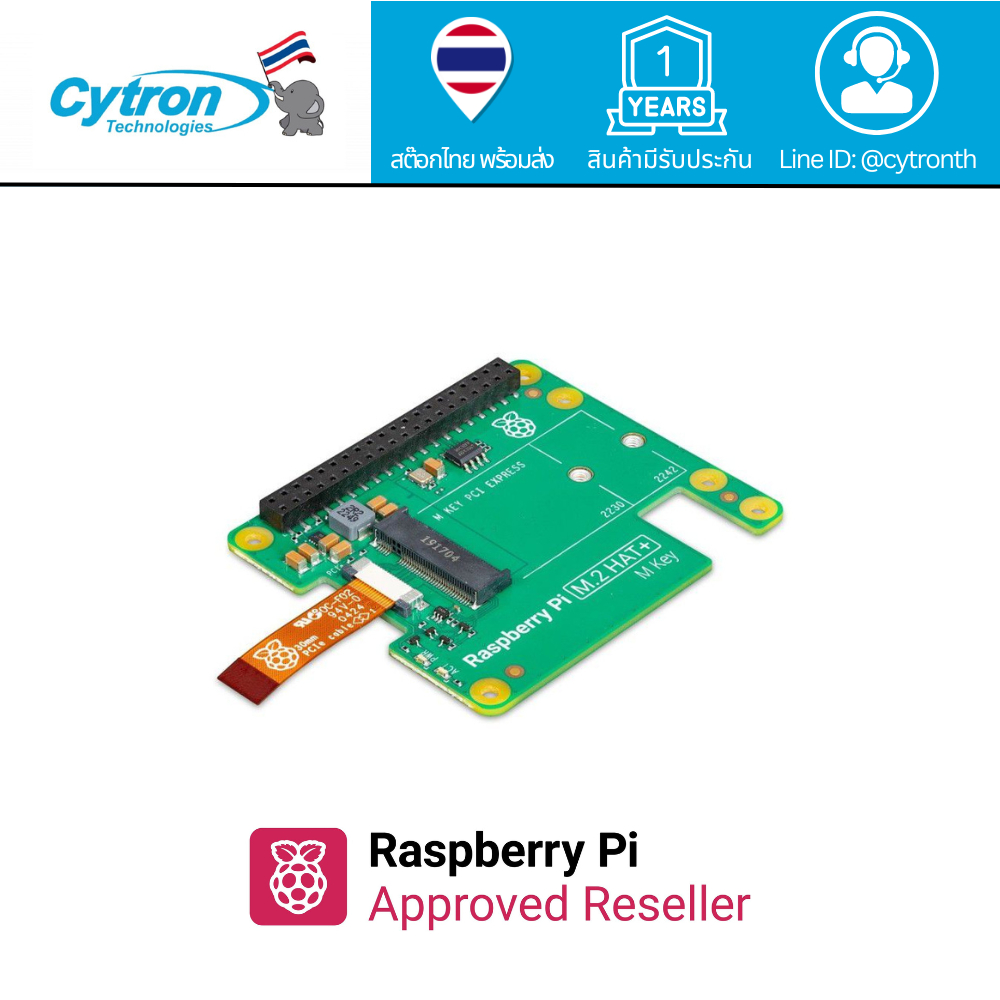 Raspberry Pi M.2 HAT+ for Raspberry Pi 5 | Shopee Thailand
