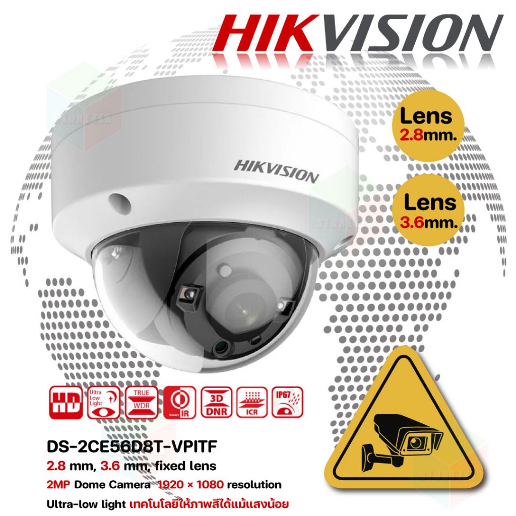 Hikvision กล้องวงจรปิด 2MP Ultra-Low Light Dome Camera รุ่น DS-2CE56D8T ...