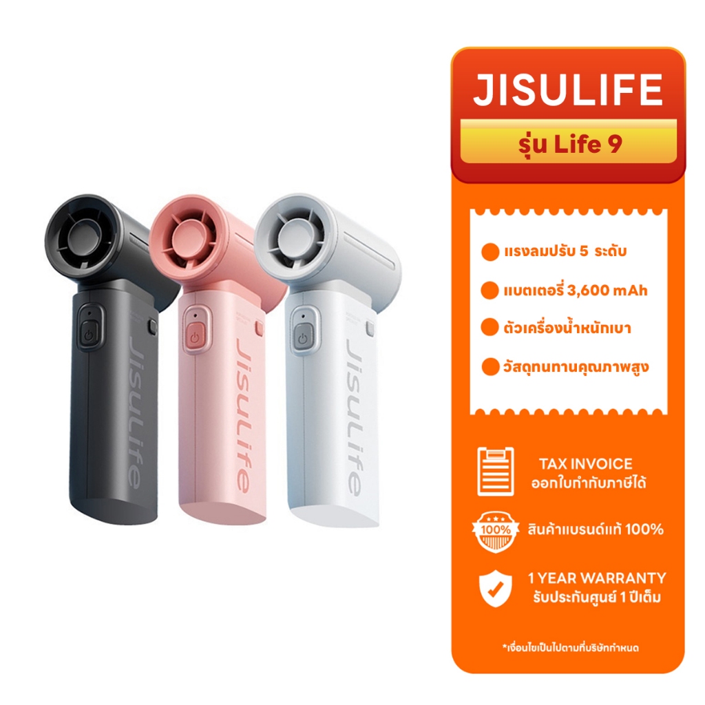 Jisulife Life 9 Handheld Fan พัดลมพกพา ปรับระดับความแรงได้ 5 ระดับ ขนาดเล็กพกพาง่าย | Shopee ...