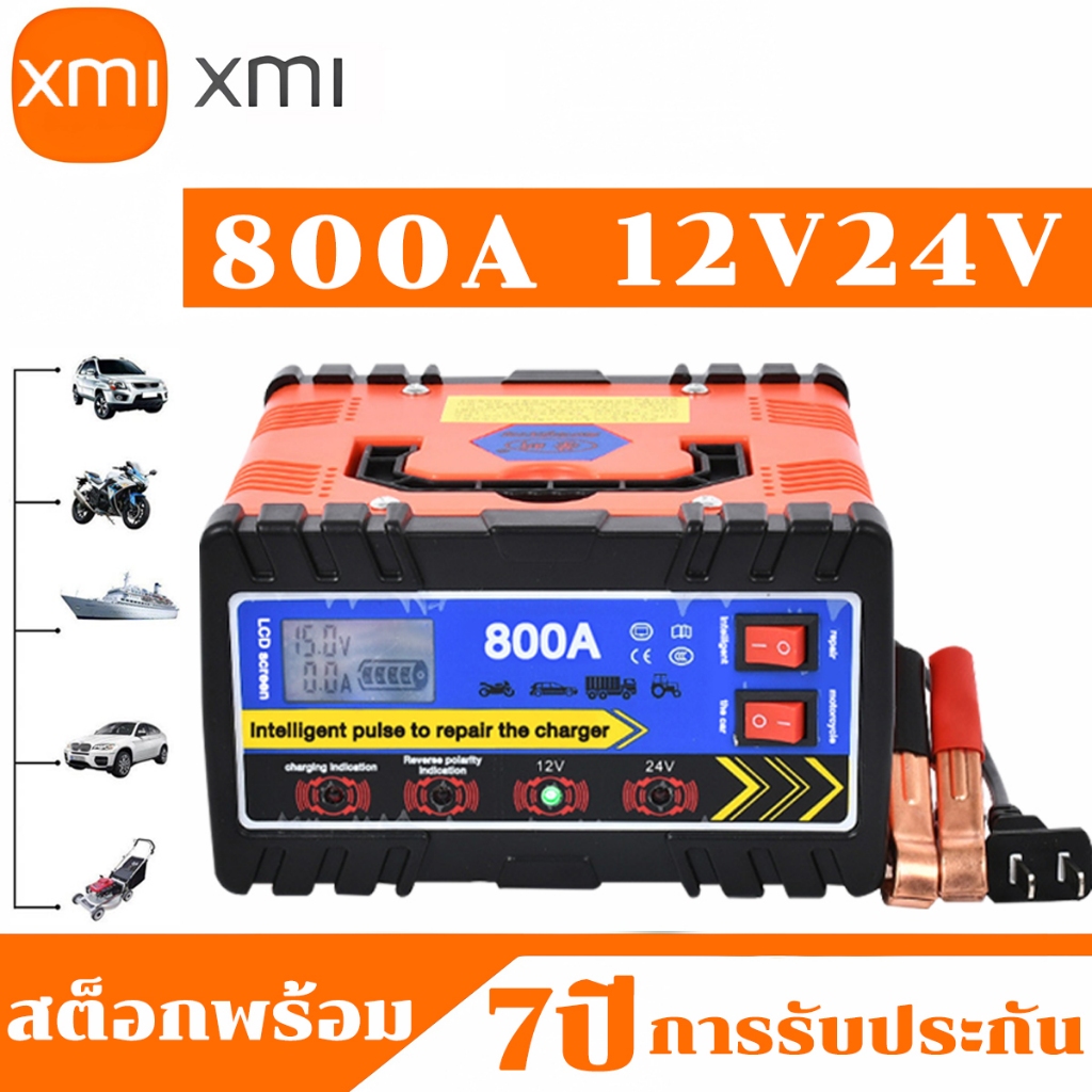 7ปี การรับประกัน 12Vและ 24V 800A เครื่องฟื้นฟู เครื่องชาร์จแบตเตอรี่ อัจฉริยะ สำหรับรถต่างๆ ...