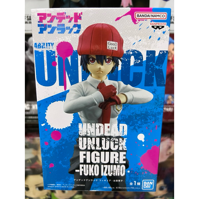 Undead Unluck - Fuuko Izumo | Shopee Thailand