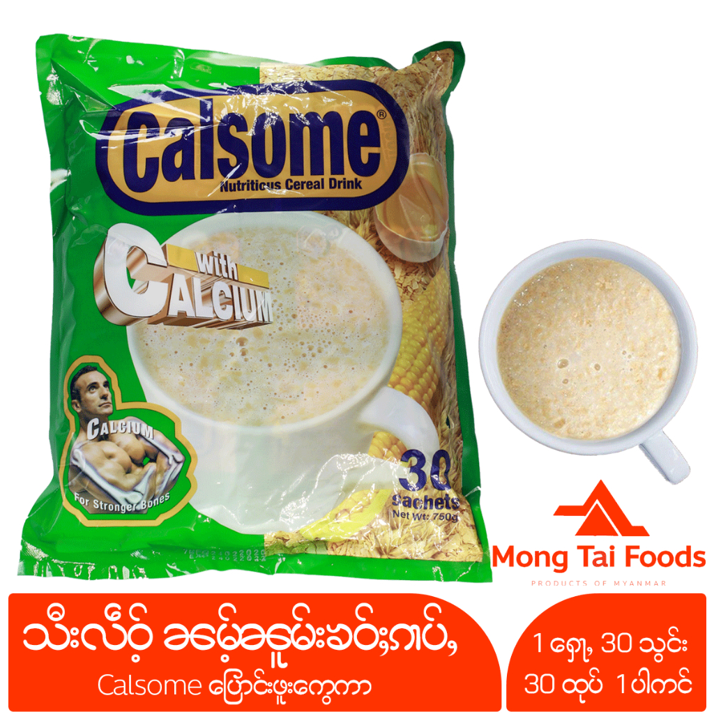 ซีเรียลข้าวโพดพม่า ၼမ်ႉၶဝ်ႈၵၢပ်ႇ ပျွင်းၽူး Calsome ပြောင်းဖူးကွေကာ ...