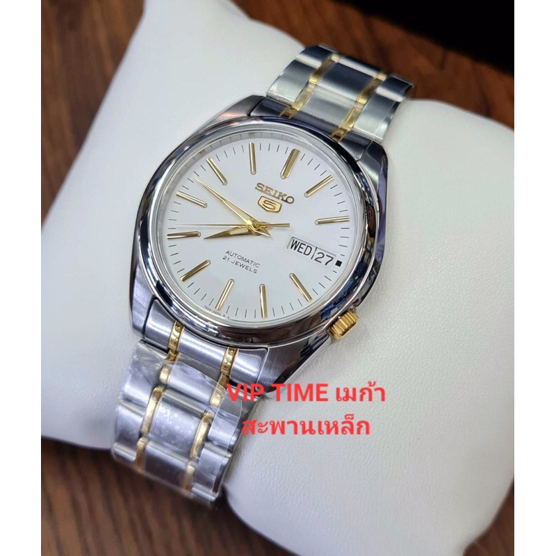 นาฬิกา Seiko 5 Automatic สองกษัตริย์ รุ่น SNKL47K1 SNKL47K SNKL47 ...