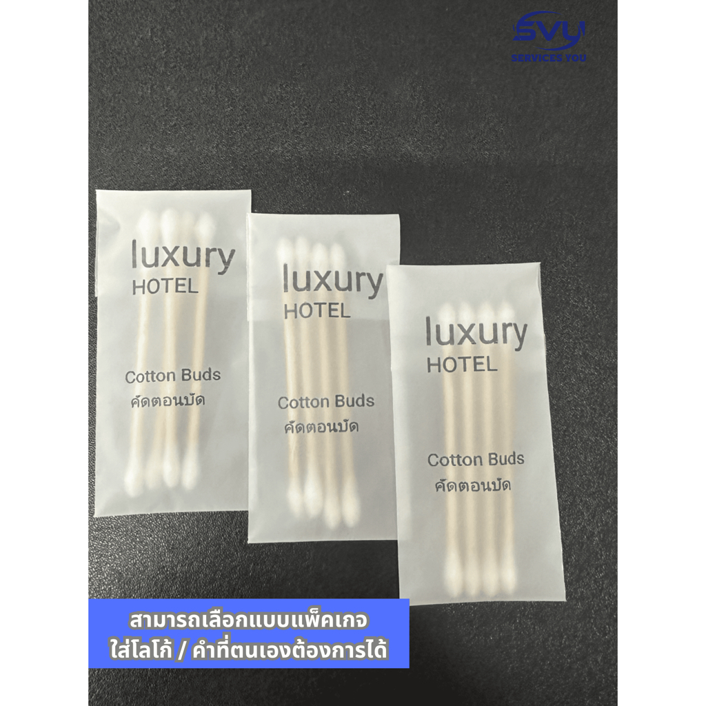 [10set]พร้อมส่ง Cotton buds คอตตอนบัด Hotel Amenities ของใช้โรงแรม ...