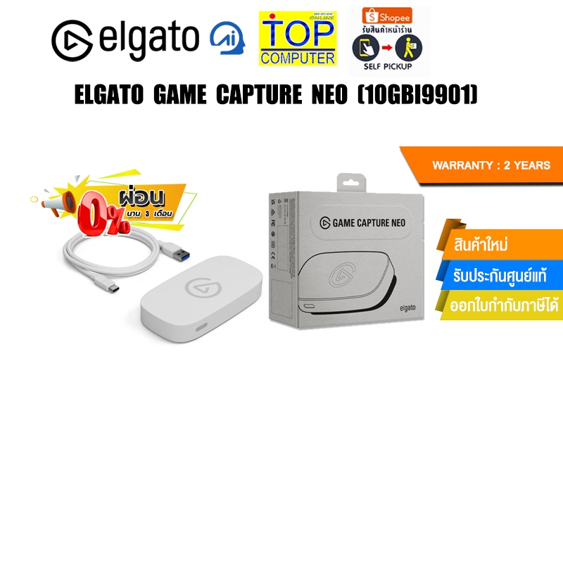 [ผ่อน 0% 3 ด.]ELGATO GAME CAPTURE NEO (10GBI9901)/ประกัน 2 Years ...