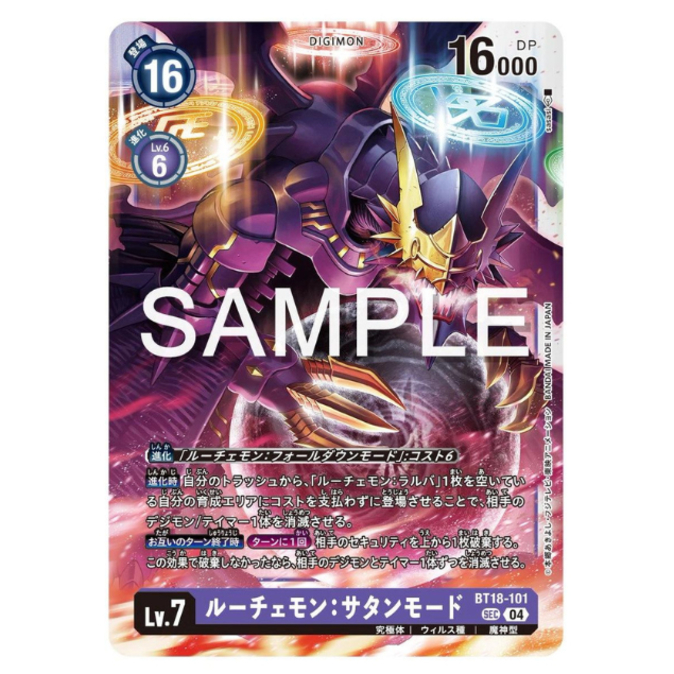 BT18-101 Lucemon: Satan Mode SEC Purple Digimon Card การ์ดดิจิม่อน ม่วง ดิจิม่อนการ์ด | Shopee ...
