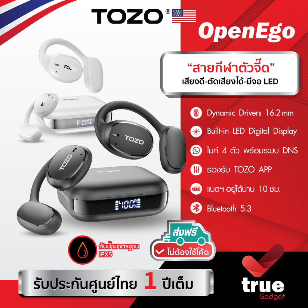 🇹🇭ประกันศูนย์ไทย 1 ปี TOZO OpenEgo หูฟังบลูทูธไร้สาย หูฟังออกกำลังกาย Open-ear Design LED ...