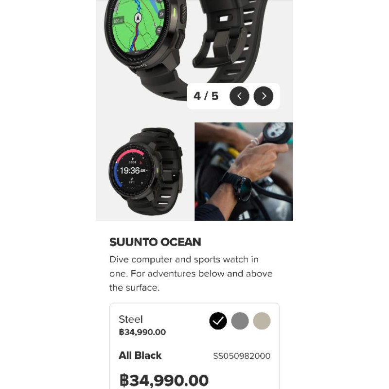 Suunto Ocean Dive computer Scuba Diving เปิดตัววันนี้ ด้วยราคา 34990 ...