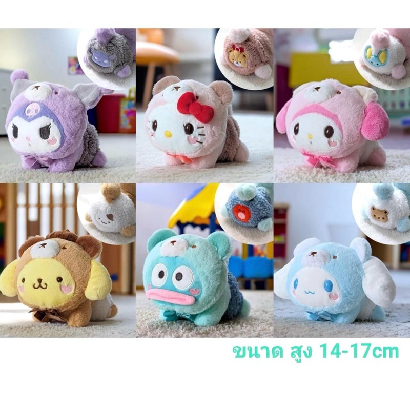 ตุ๊กตาและพวงกุญแจตุ๊กตา Sanrio Bear Baby ของแท้นำเข้าจากญี่ปุ่น ...