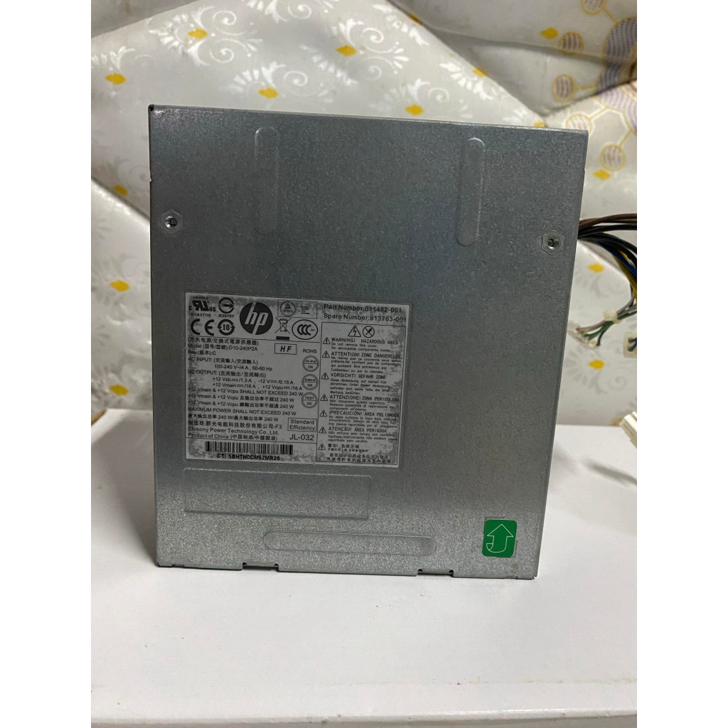Power Supply HP ใช้ได้กับรุ่น Pro 6000-6200-6300-6005-6305 / HP Elite ...
