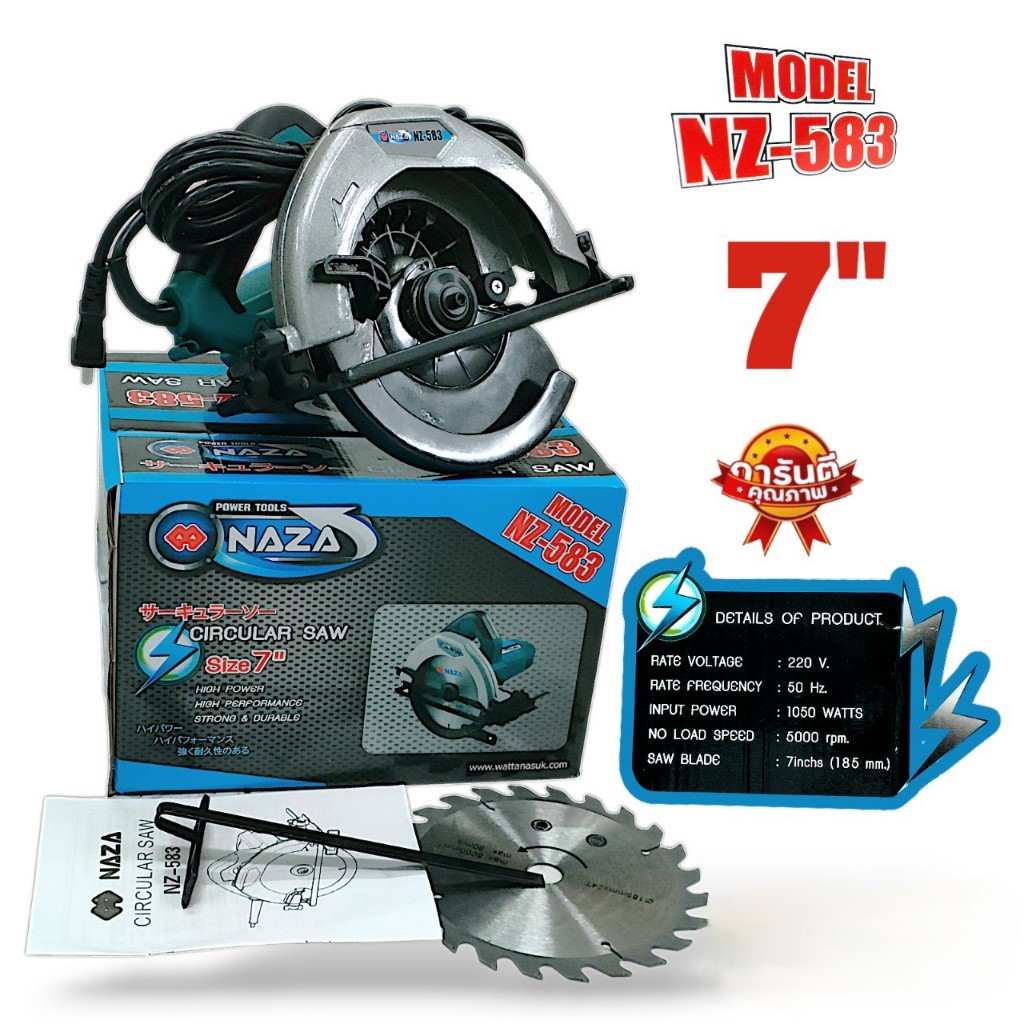 เลื่อยวงเดือน 7 นิ้ว NAZA รุ่น NZ-583 กำลัง 1,050 วัตต์ สีเขียว (02-0303) | Shopee Thailand