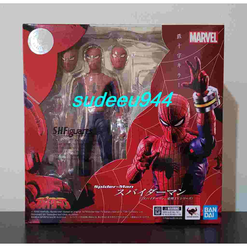 S.H.Figuarts SHF Spider-Man (" Spider-Man" Toei TV series) | Shopee ...