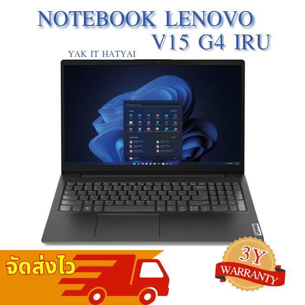 Notbook Lenovo V15 G4 IRU | Shopee Thailand
