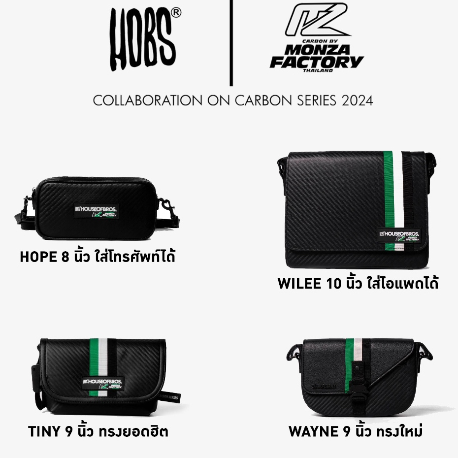 (ส่งฟรี) กระเป๋า Hobs ของแท้ Carbon hobs® x Monza factory 2024 | Shopee ...
