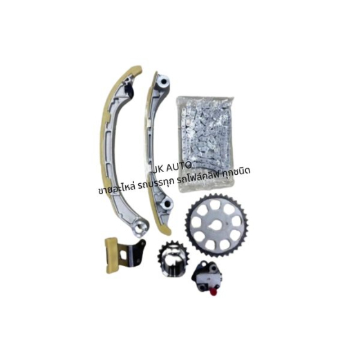 ชุดรางโซ่ 1TR TOYOTA INNOVA | Shopee Thailand