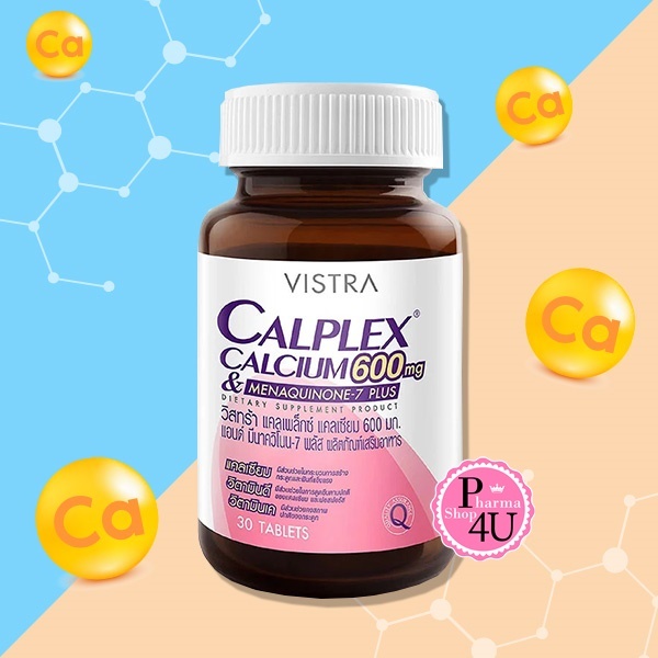 Vistra Calplex calcium 600mg & Menaquinone-7 plus แคลเซียม วิตามินเค วิ ...