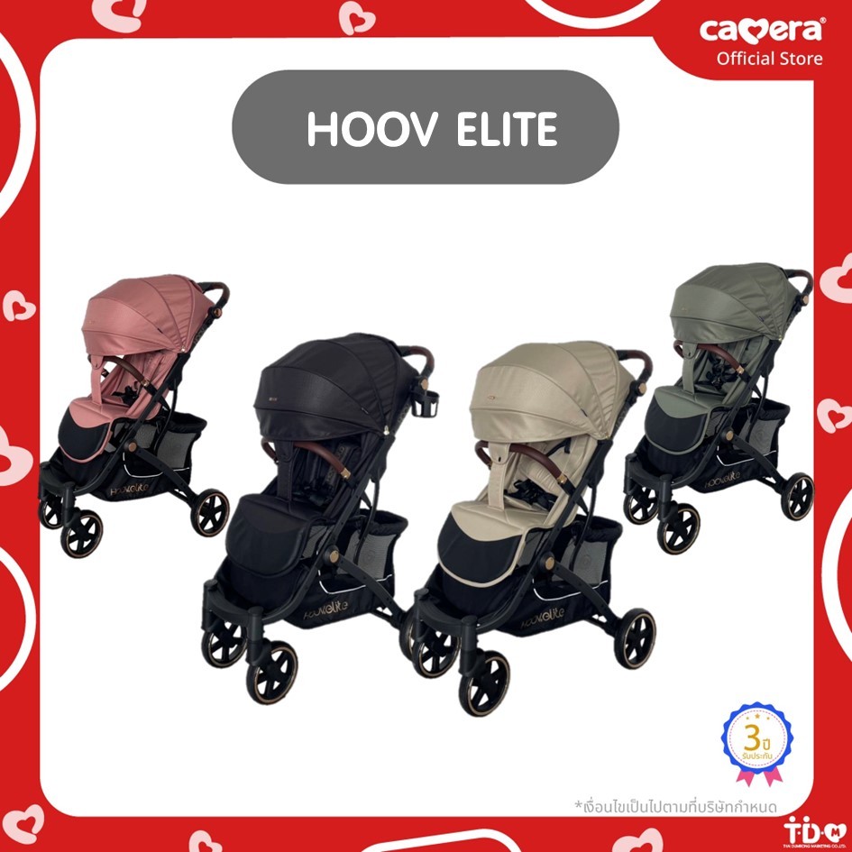CAMERA | รถเข็นเด็ก HOOV elite ของจริงสวยมาก ด้ามจับปรับระดับได้ พับลาก ...