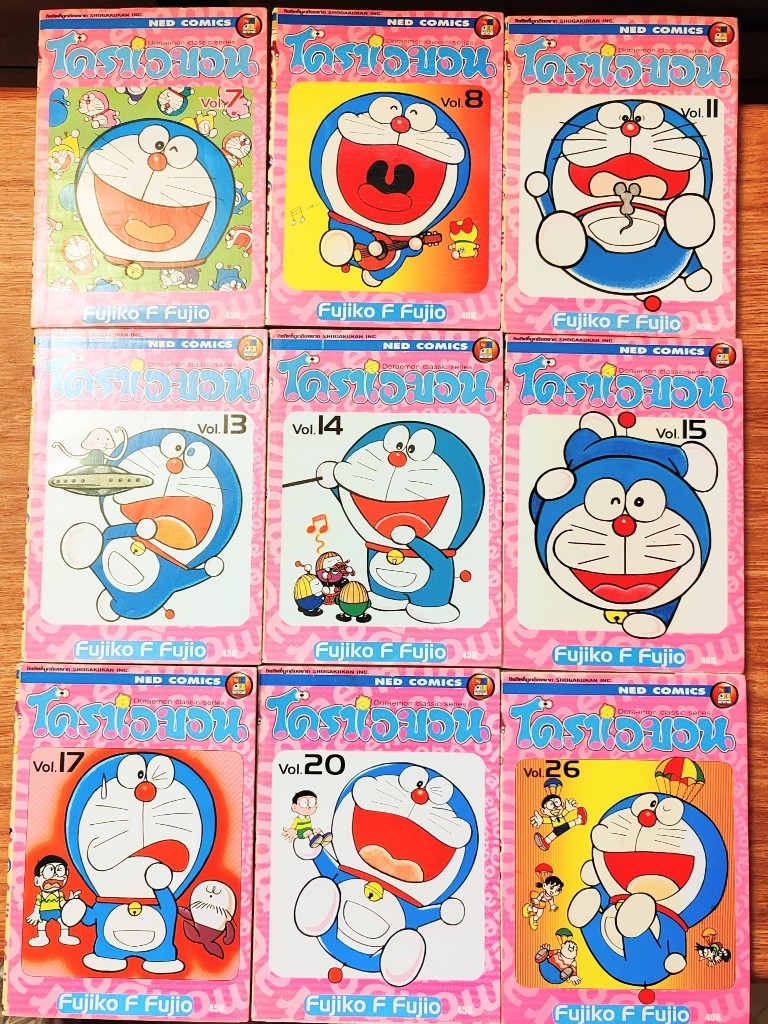เล่มเศษ โดราเอมอน(DORAEMON Classic Series) | Shopee Thailand