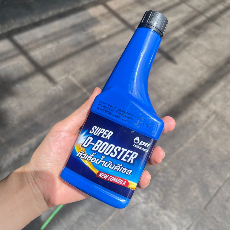 PTT SUPER D BOOSTER หัวเชื้อน้ำมันเชื้อเพลิงดีเซล | Shopee Thailand