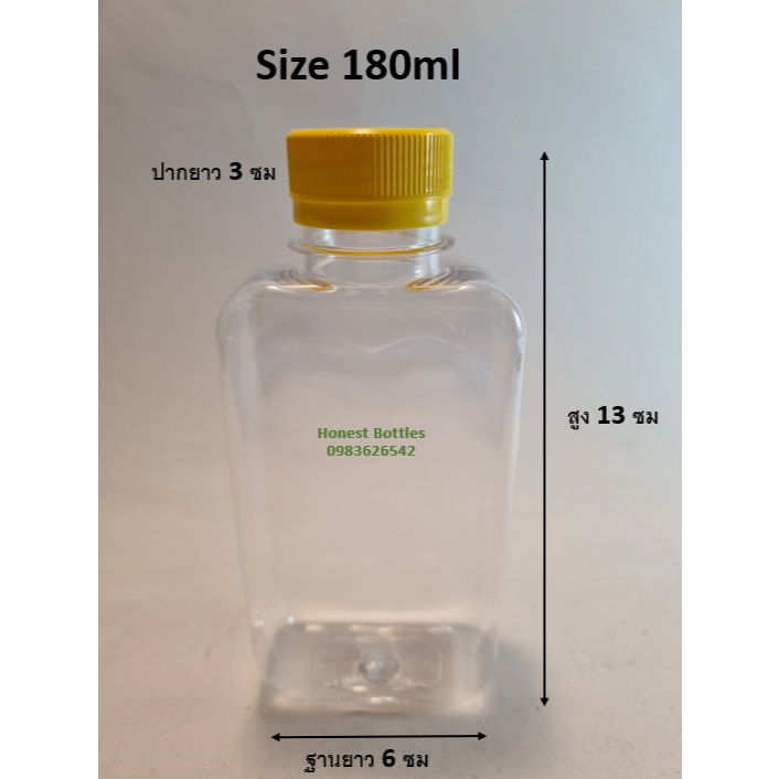 ขวดเปล่า 180ml ทรงแบนมน (150 ขวด) ขวดพลาสติก (ถูกที่สุด) | Shopee Thailand