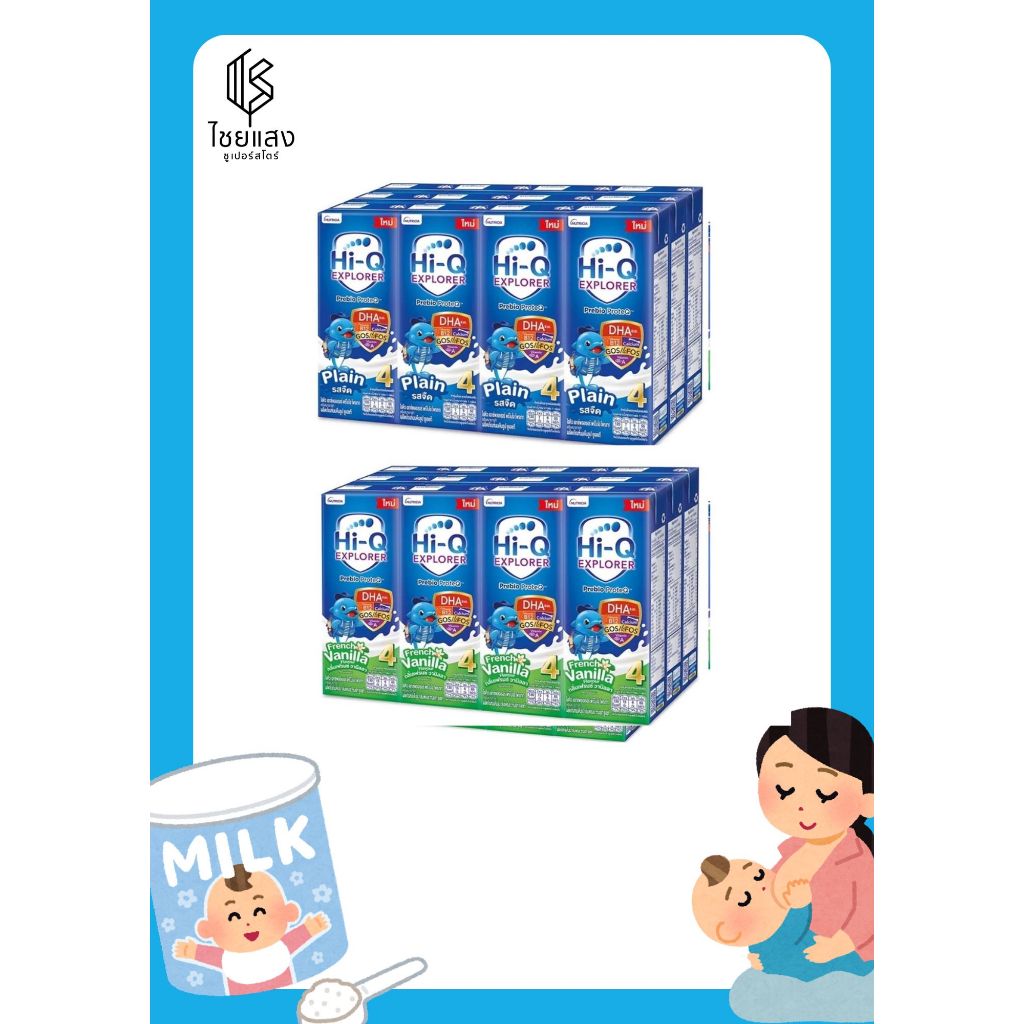 (แพ็ค 12) Hi-Q 4 Explorer Prebio-Proteq UHT Milk ไฮ-คิว 4 ...