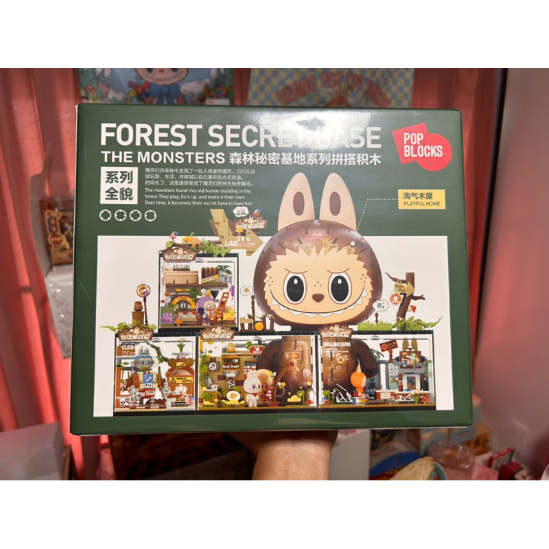 พร้อมส่งในไทย ตัวต่อ Labubu THE MONSTERS Forest Secret Base Series ...