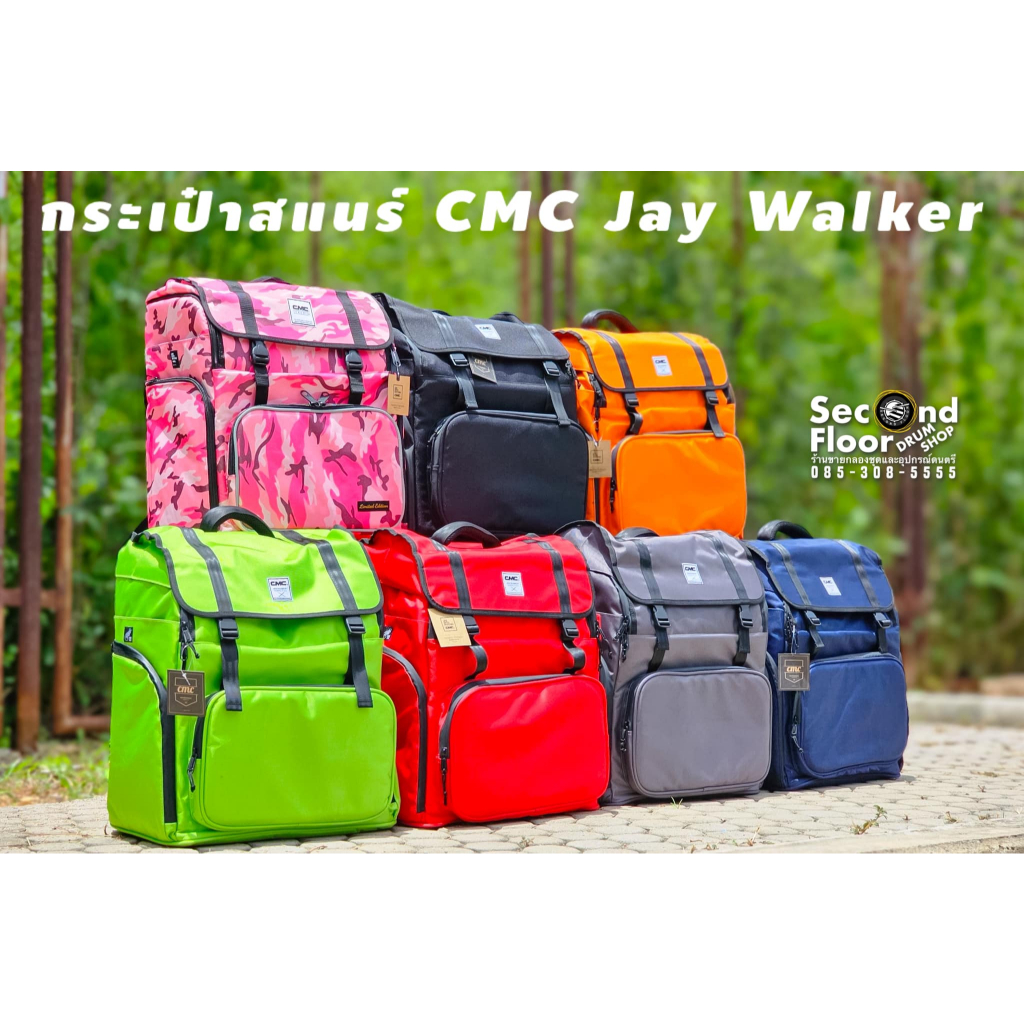 กระเป๋าสแนร์ CMC Jay Walker | Shopee Thailand
