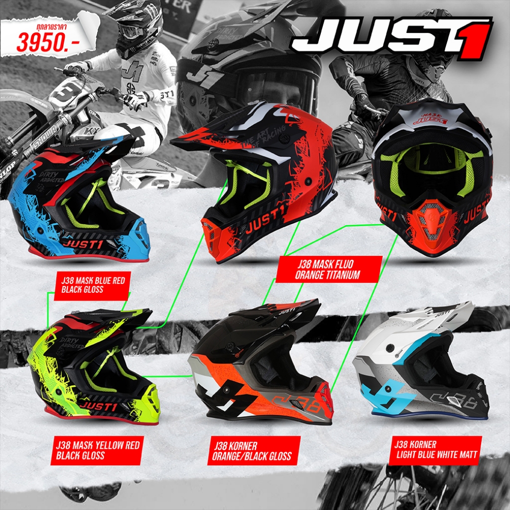 หมวกกันน็อคโมโตครอส JUST1 รุ่น J38 | Shopee Thailand