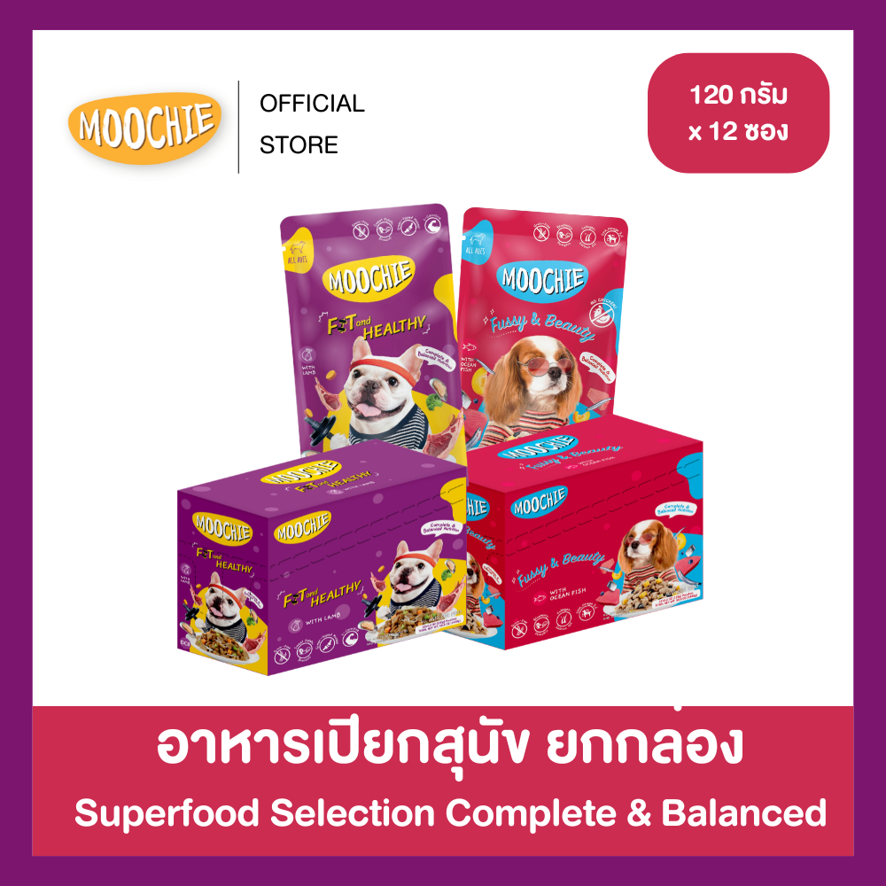 Moochie อาหารเปียกสุนัข สูตร Complete & balance ขนาด (120gX12) | Shopee Thailand