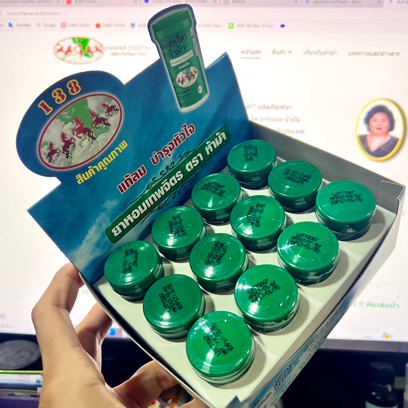 ยาหอมเทพจิตร ตราห้าม้า® หลอดใหญ่ แพ็ค 1 กล่อง (12หลอด) YA HOM THEPAJIT ...