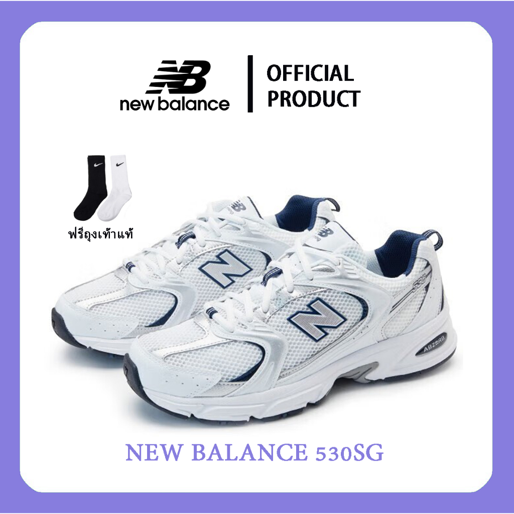 NEW สินค้าอย่างเป็นทางการ new Balance 530 SG Unisex running shoes ...