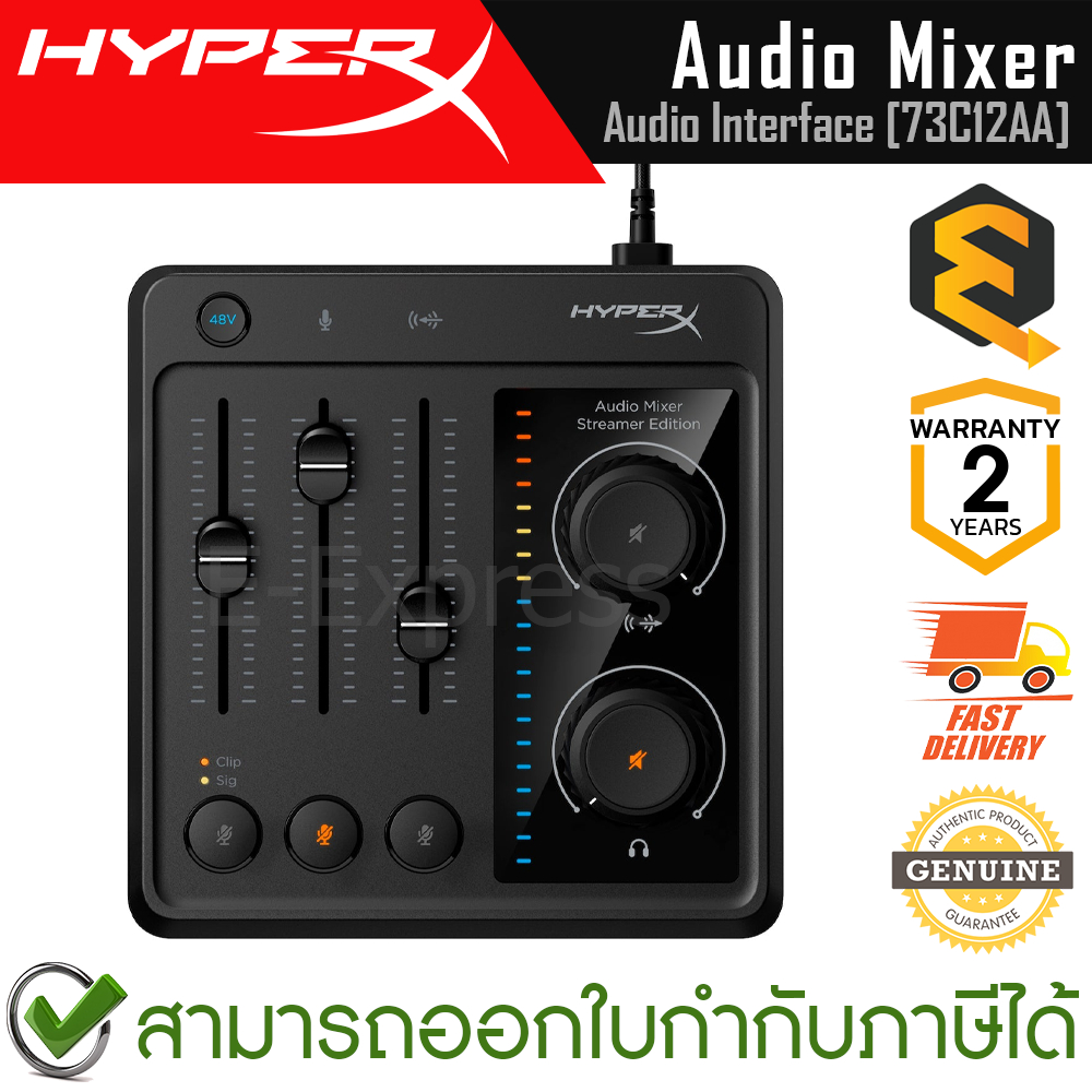 HyperX Audio Mixer [73C12AA] มิกเซอร์ ของแท้ ประกันศูนย์ 2ปี | Shopee ...