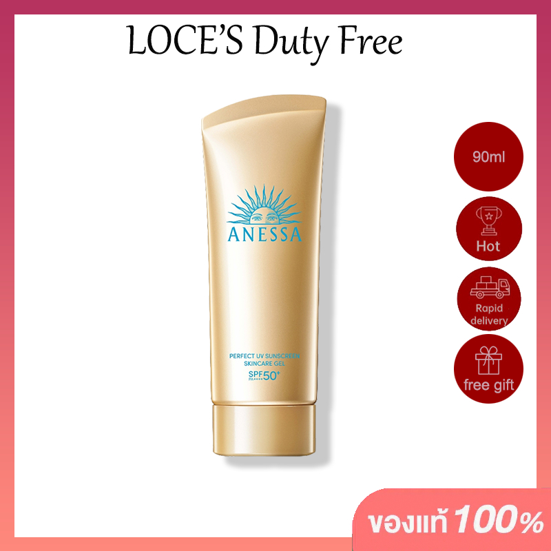 Anessa Perfect Uv Sunscreen Skincare Gel Na Spf50+Pa+++ 90ml กันแดดเนื้อเจล สำหรับผิวหน้า และผิว ...