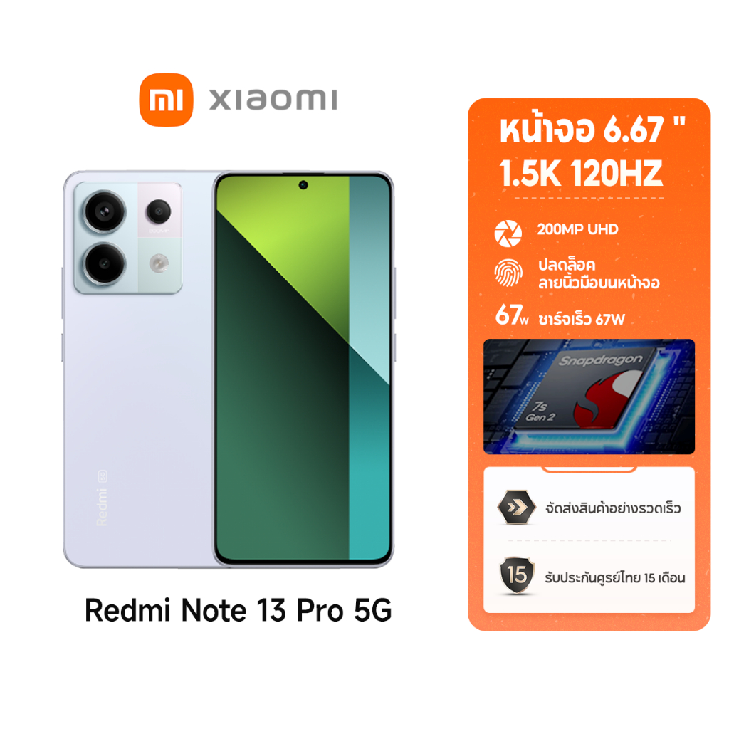 [NEW] Xiaomi Redmi Note 13 Pro 5G 12+512GB Snapdragon® 7s Gen 2 6.67" 1 ...