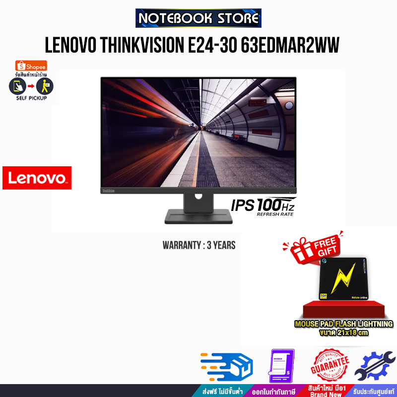 LENOVO THINKVISION E24-30 63EDMAR2WW (IPS/100HZ)/ประกัน 3 Years | Shopee Thailand