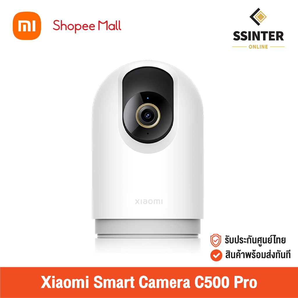 Xiaomi Smart Camera C500 Pro กล้องวงจรปิดเสี่ยวหมี่ C500 Pro ความ ...