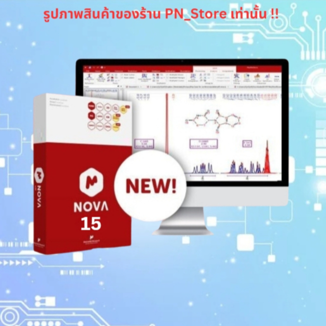 Mestrelab Research Mnova v15.0 | For Windows x64 | Full Working ...