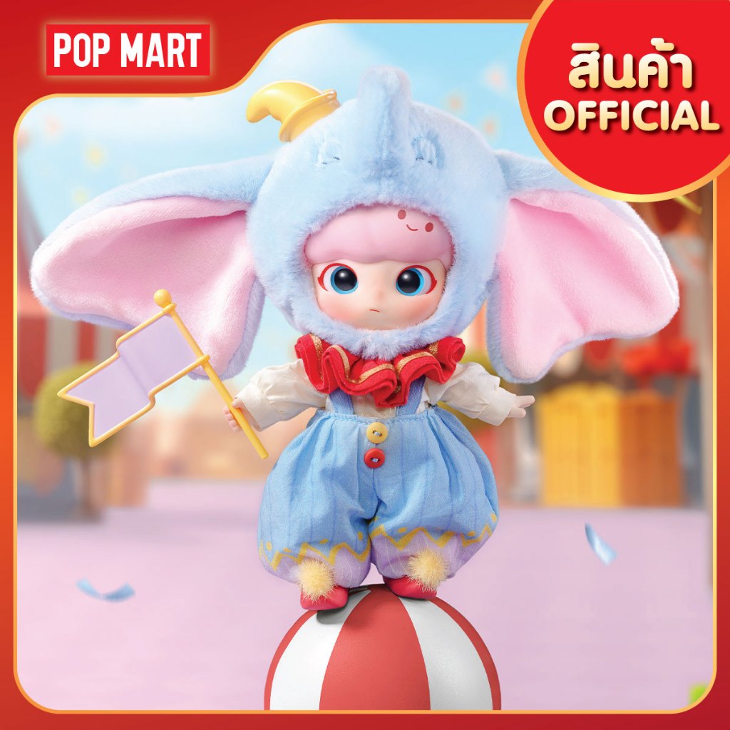 POPMART DIMOO × Dumbo Action Figure toy doll ของเล่น ตุ๊กตา | Shopee ...